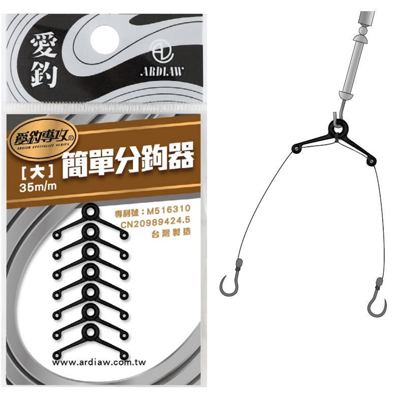 Yuanfeng Fishing Tackle Love Specializing In Simple Hook Splitter Split ...