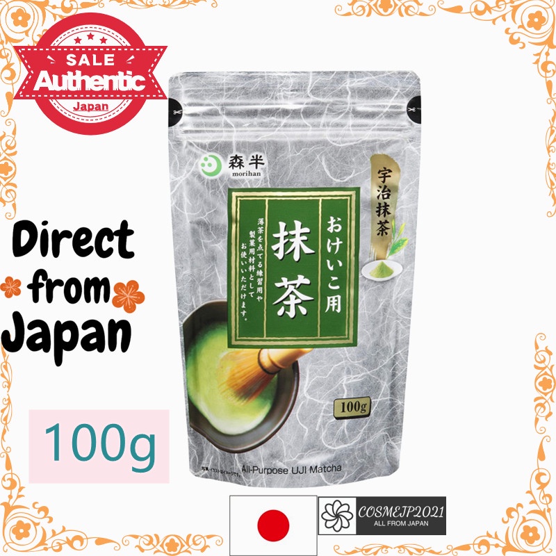 【Direct from Japan】Morihan Kyoto All Purpose Uji Matcha 100g Organic ...