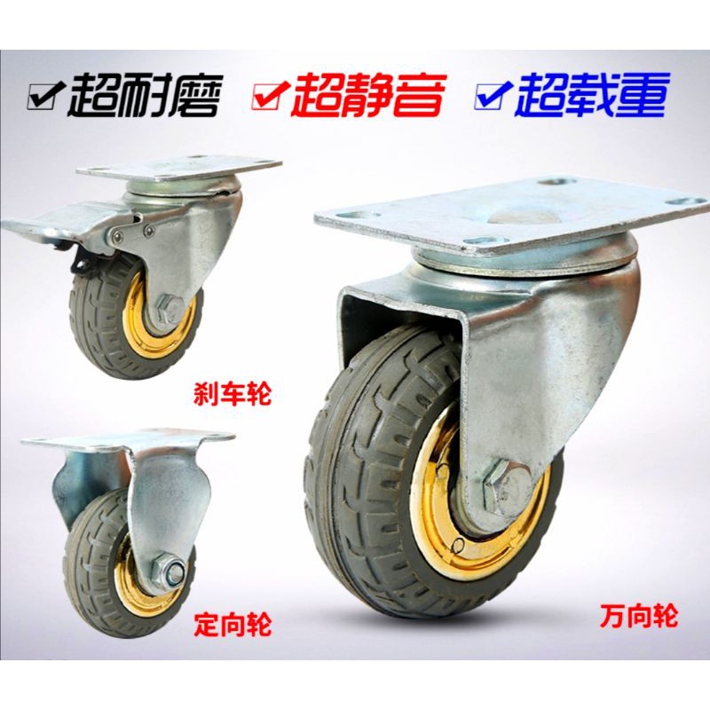 3inch Solid Rubber Swivel Caster Wheels with 360 Degrees Ball Bearing ...