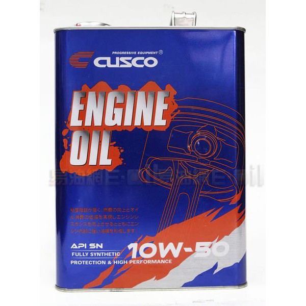Cusco (Japan) 5w-40/5w-30/10w-50/0w-20 Engine Oil 4 litre | Shopee ...