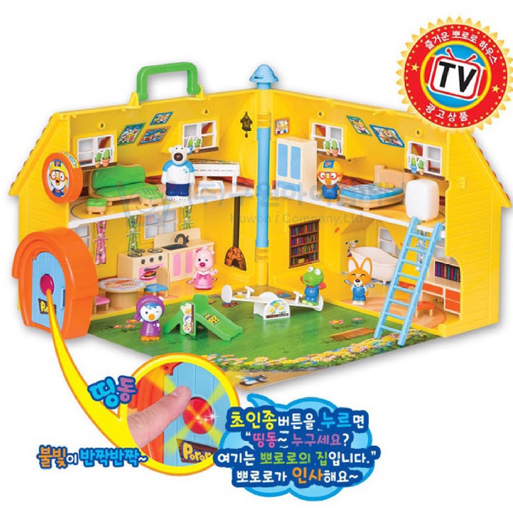 Pororo 2 Storey Toy House , Kids Children Play Pretend Playground 6pcs ...