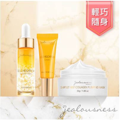 Swiftlet Nest Collagen Plumping Mask/ Gold Peptide Firming Mask 30g ...