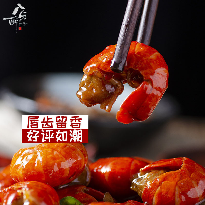 [Ready Stock SG] Spicy crawfish tail Mala Red lobster tail Ready to eat ...