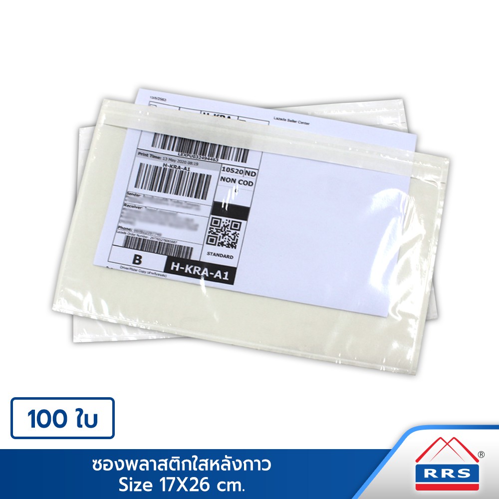 RRS Clear Plastic Bag After Glue For Inserting Documents On The Front ...