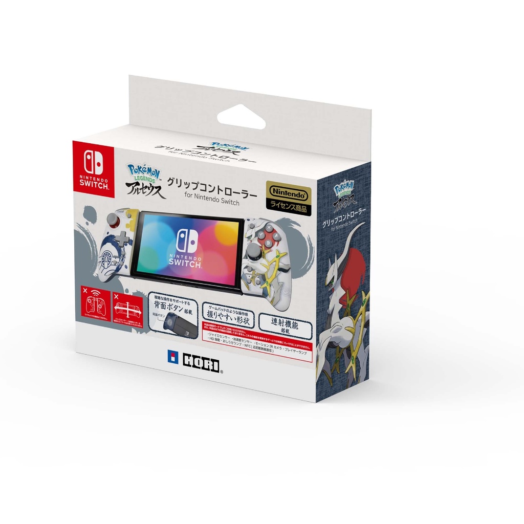 HORI Pokemon Legends Arceus Grip controller For Nintendo Switch (Pre ...