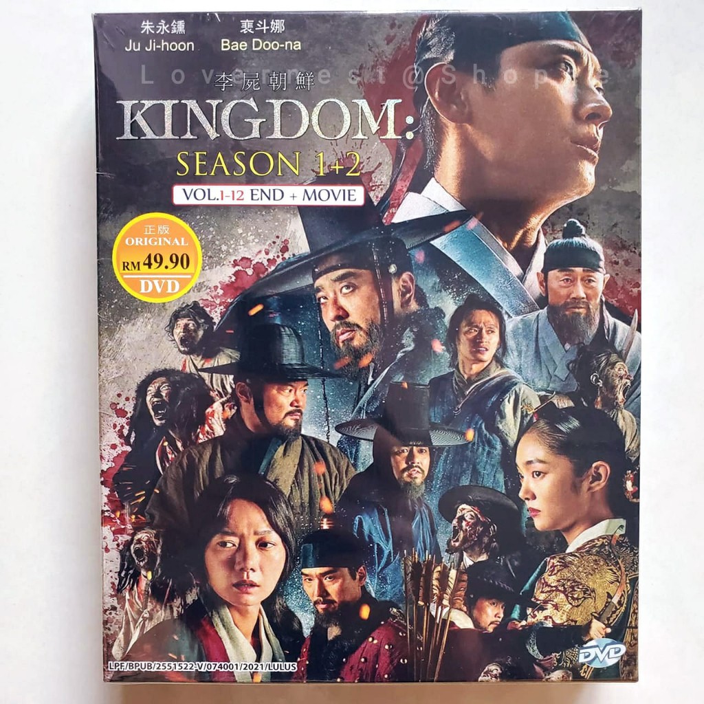 Korean Drama DVD Kingdom 李尸朝鲜 Season 1+2 + Movie | Shopee Singapore