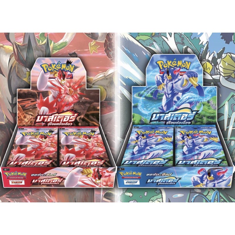 [Pokemon TCG] Booster Box-One-Time Assault Master/(Set 9) 1 (Pokemon ...