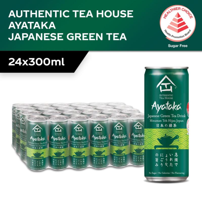 [1 Carton] Authentic Tea House Ayataka Japanese Green Tea Drink ...