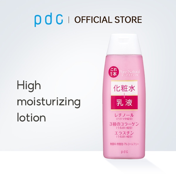 Japan pdc Pure Natural Firming Series Lifting Essence Lotion | Shopee ...
