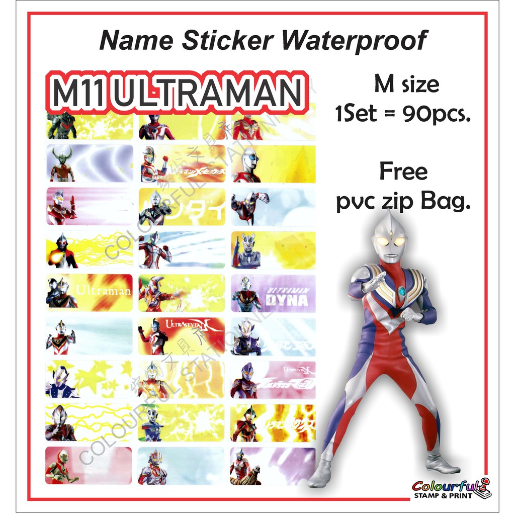 NAME STICKER ULTRAMAN (WATERPROOF) | Shopee Singapore