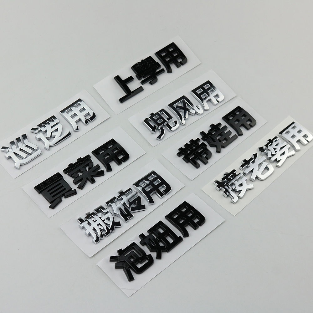 Straw Straw characters take the baby for a ride, go to school, b ...