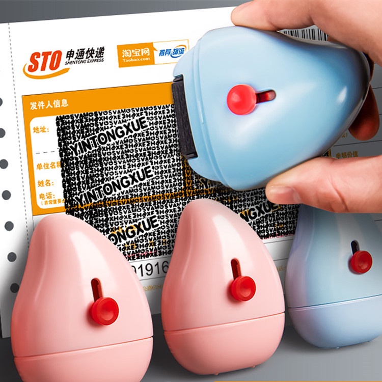 (SG) Privacy Stamp Roller Address Remover Hide Conceal Personal ...