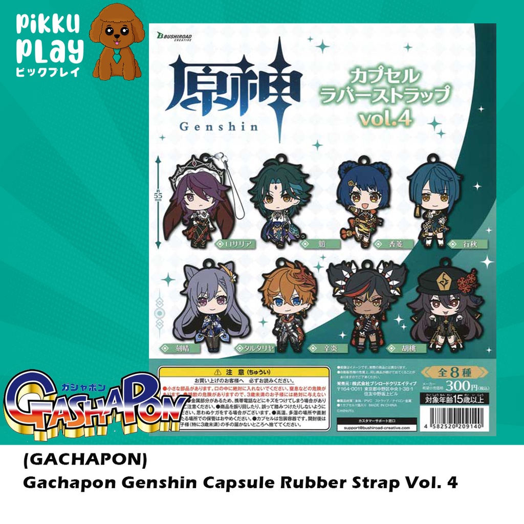 Gachapon Genshin Capsule Rubber Strap Vol. 4 Anime keychain | Shopee ...