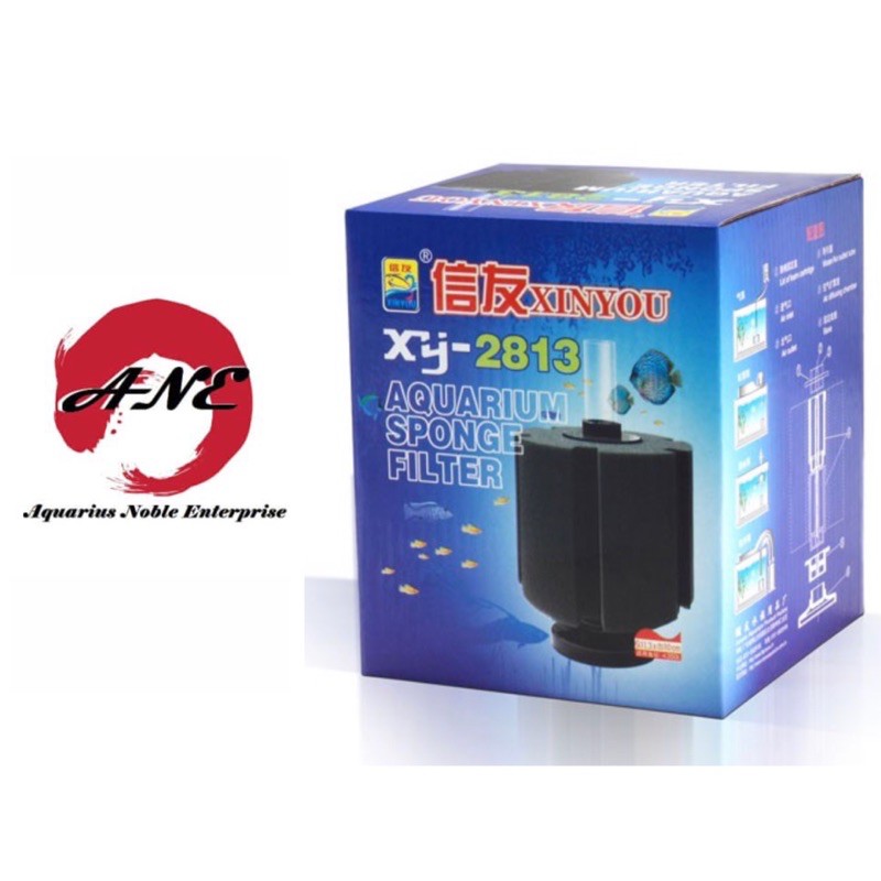Xinyou Bio-Sponge Filter (Cylinder) XY-2835 5.5x3.5cm XY-2836 5.5x7cm XY-2810 8.5x5cm XY-2811 8 ...