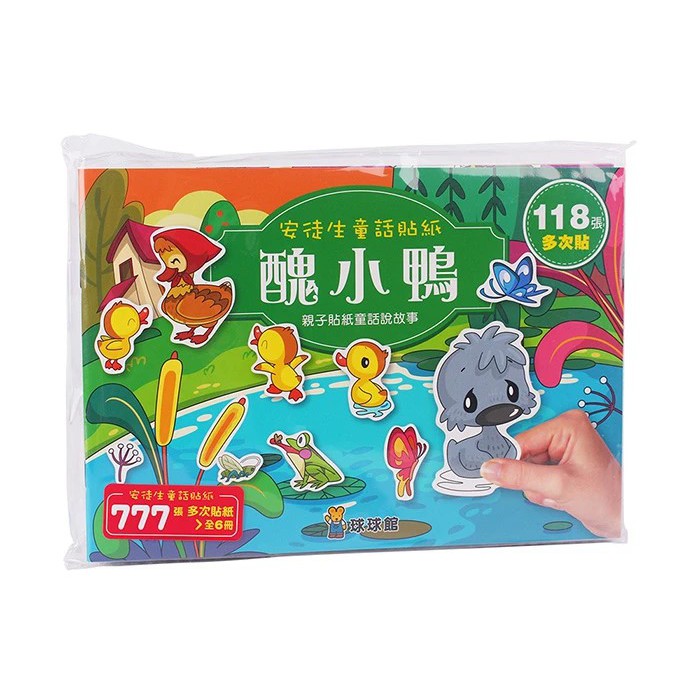 Chinese Sticker Story Book / Fairy Tales / Activity Book / Educational ...