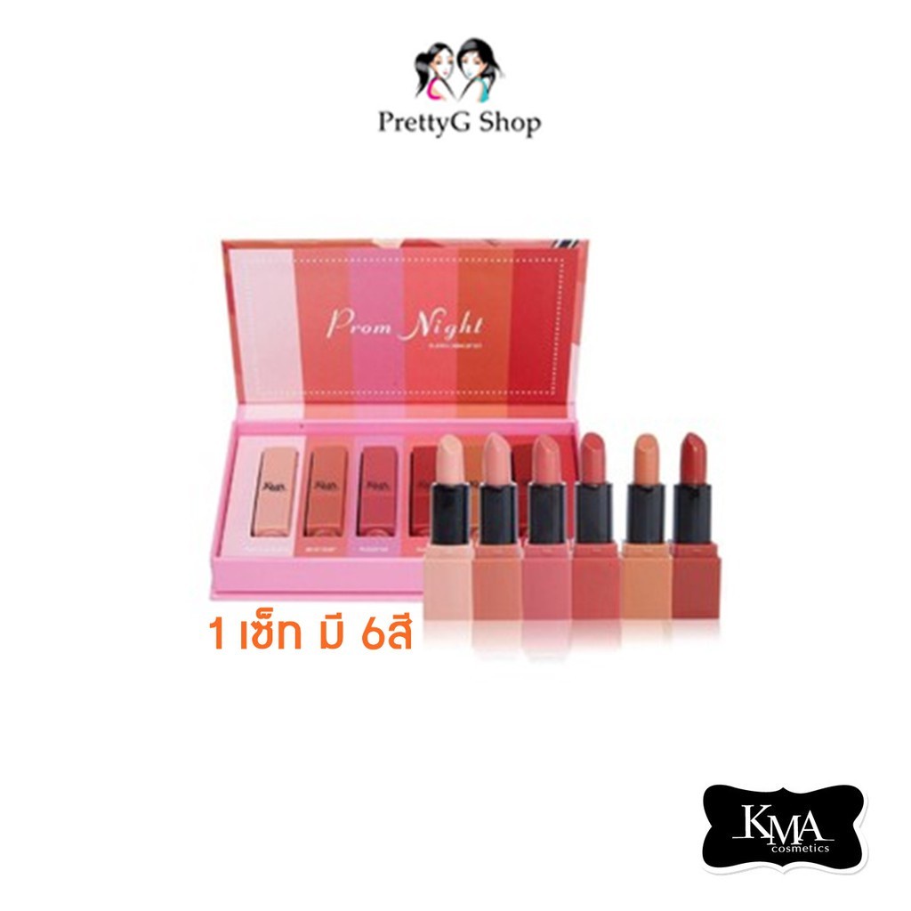 KMA Playful Mini Lip Set 6 Colors In 1 1.3g. x 6 | Shopee Singapore