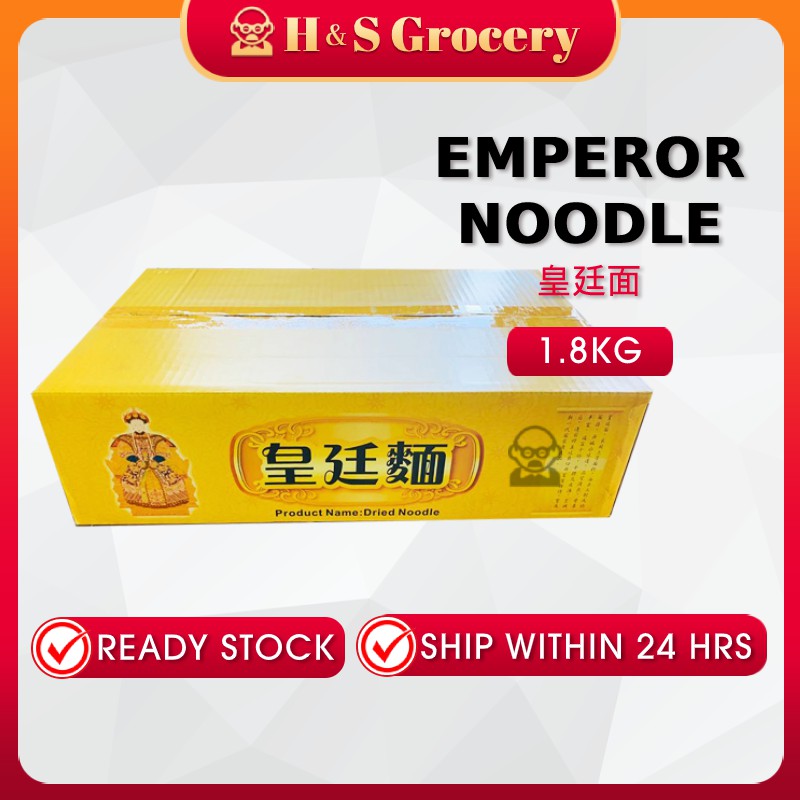 Emperor Dried Noodle 皇廷面 | Shopee Singapore