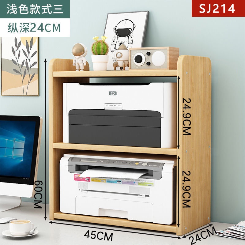 Printer Storage Rack Office Desktop Small Bookshelf Host Storage Rack ...