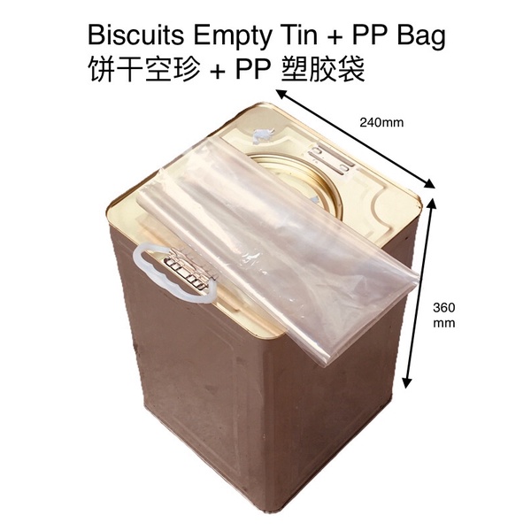 1tin (Biscuits Empty Tin + PP Bag) (饼干空珍 + PP 塑胶袋) | Shopee Singapore