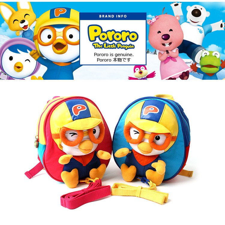 Little Penguin Pororo - Pororo Safety Harness Backpack Kids Bag ...