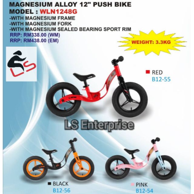 12" Push Bike Magnesium Alloy (All New) | Shopee Singapore