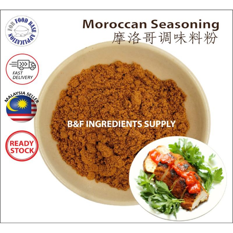Moroccan Seasoning I Moroccan Spices Mix I 摩洛哥调味料粉I Moroccan Powder ...