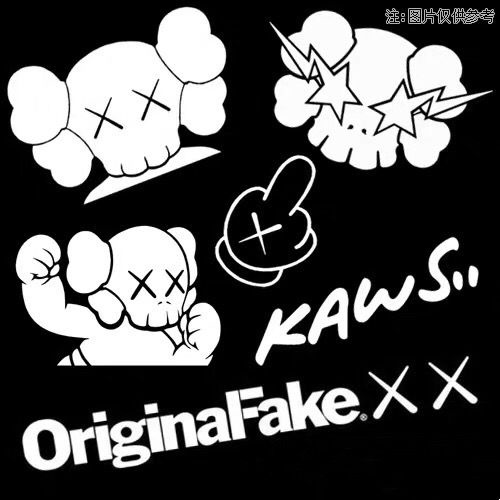 XX Eye Kaws Sesame Street Fashion Car Sticker | Shopee Singapore