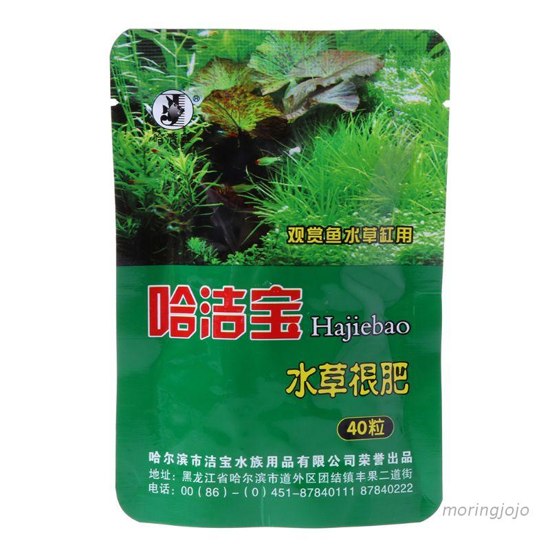 JoJo♥ 40 Pcs Aquatic Plant Water Root Fertilizer Condensed Aquarium ...