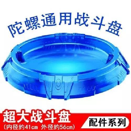 Universal Hurricane War Soul 3 Battle Plate Magic Fight Spinning Top ...