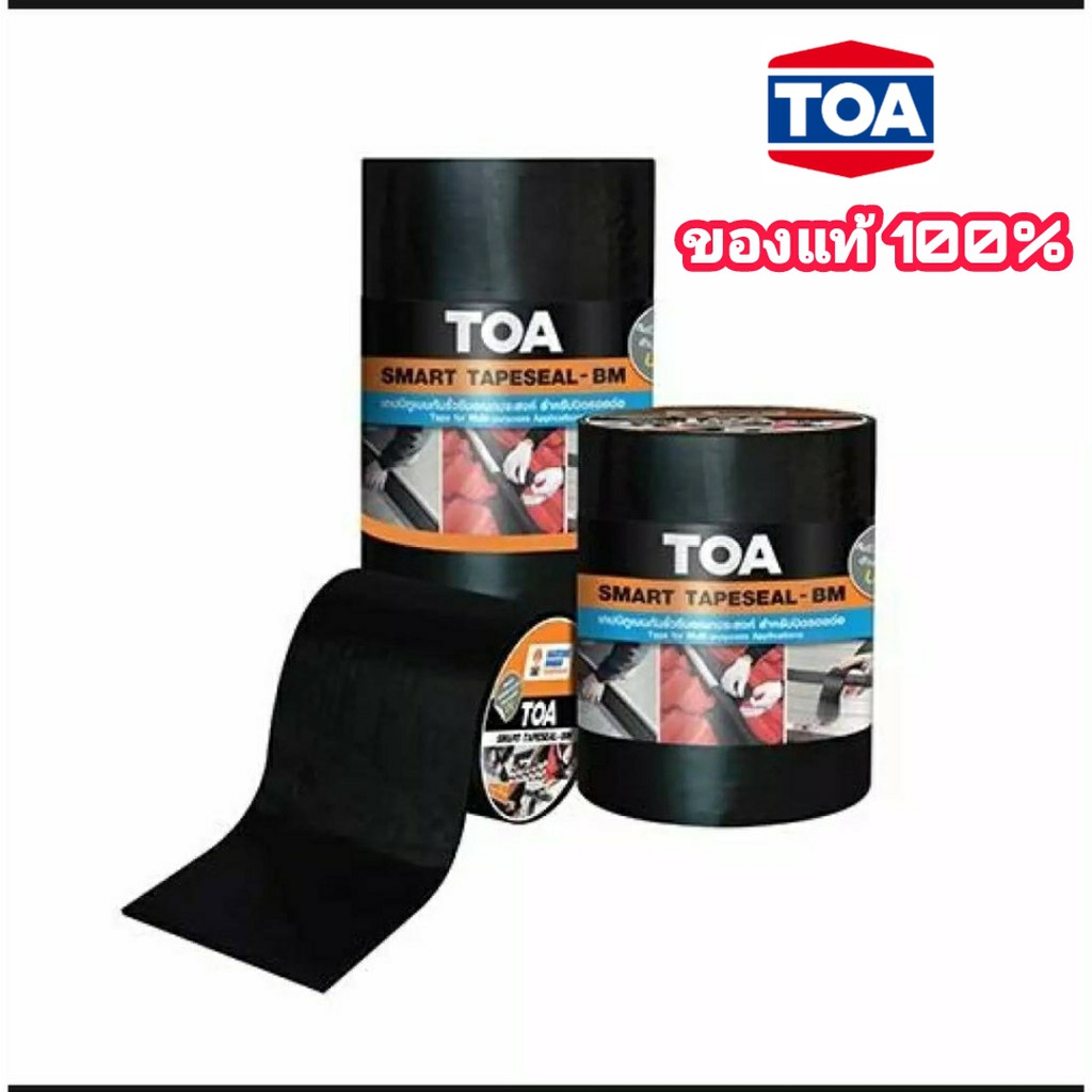 Toa Multi-Purpose Waterproof Leak-Proof Tape To Prevent Water Leakage ...