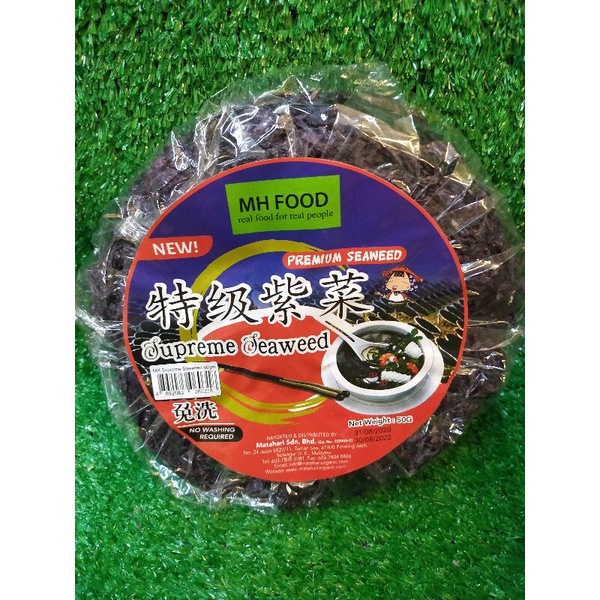Supreme Seaweed Premium Seaweed No Washing Required, 50mg (Exp: 14/08 ...
