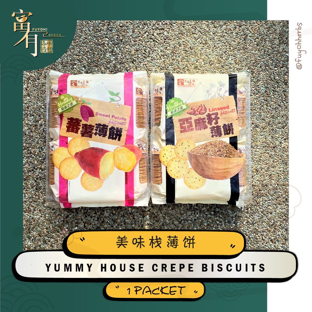 Yummy House Crepe Biscuits Yummy House Crepe Biscuits | Sweet Potato ...