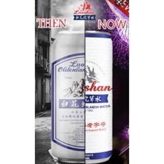 LaoShan Oldenlandia Water 320mlx24 | Shopee Singapore