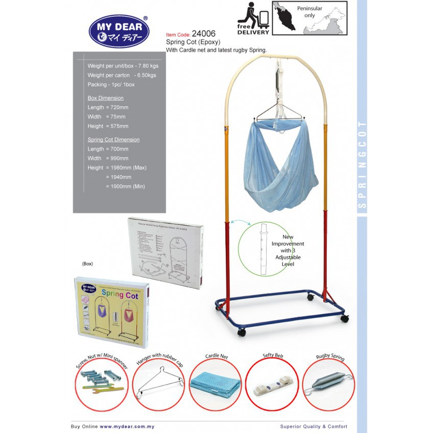My Dear - Baby Spring Cot - Epoxy (24006) | Shopee Singapore