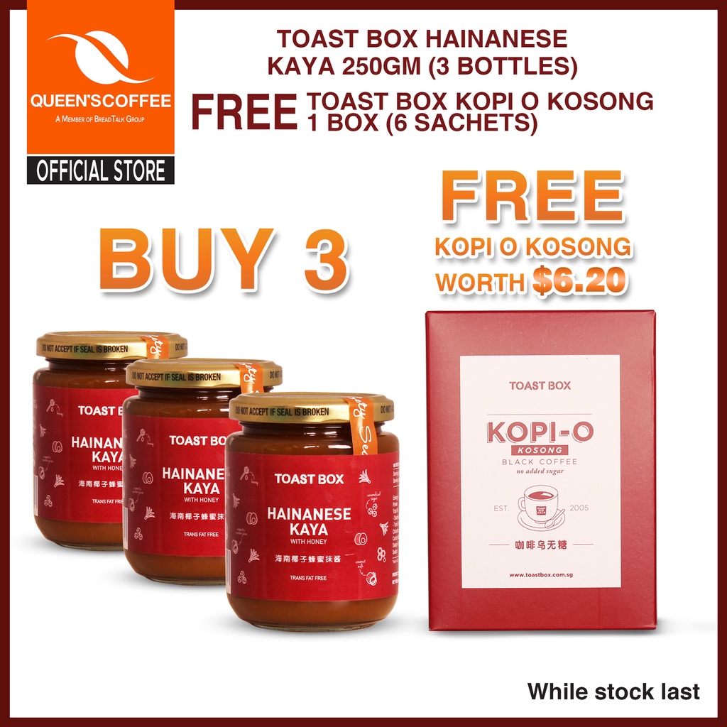 [New Stock]Toast Box Hainanese Kaya 3 x 250gm (expiry 05/26) Free 1 Box ...