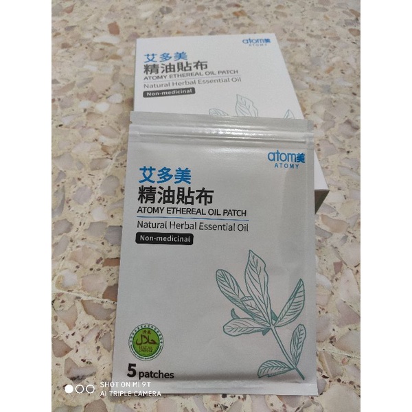 Atomy Ethereal Oil patch/ plaster. | Shopee Singapore