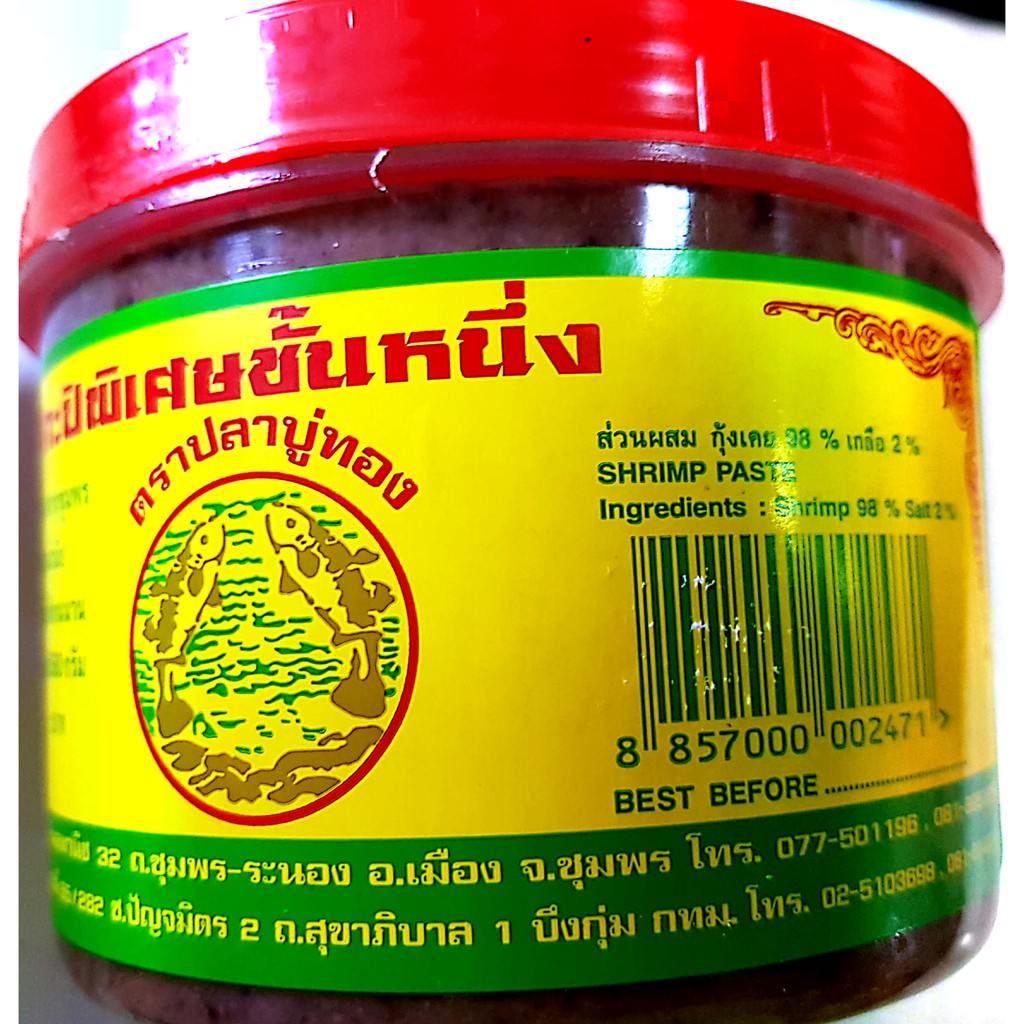 SHRIMP PASTE 500g | Shopee Singapore