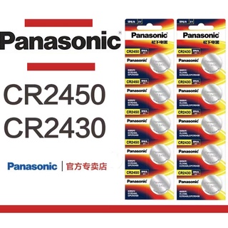Panasonic battery cr2430 cr2450 2430 2450 button cell | Shopee Singapore