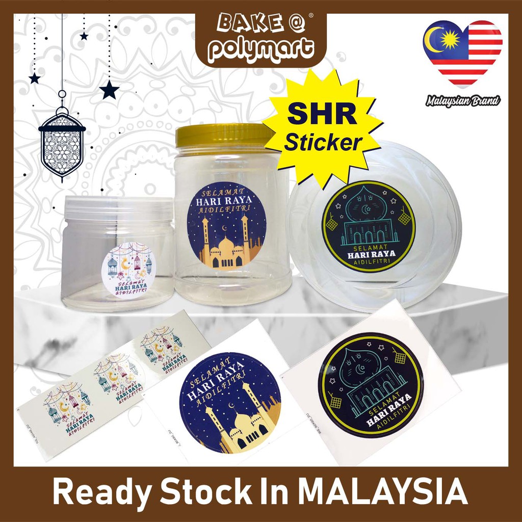 Selamat Hari Raya Aidilfitri Small Sticker 4.8cm Hari Raya Sticker [{18 ...