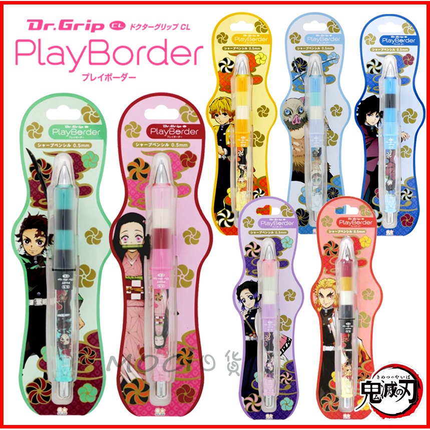 Made In Japan Demon Slayer Tanjiro Nezuko Zenitsu Hu Die Shinobu Giyuu ...
