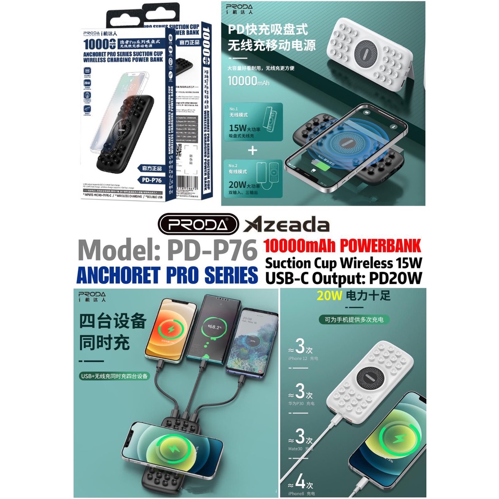 PRODA (Model: PD-P76) Anchoret PRO 10000mAh 15W Wireless Powerbank ...