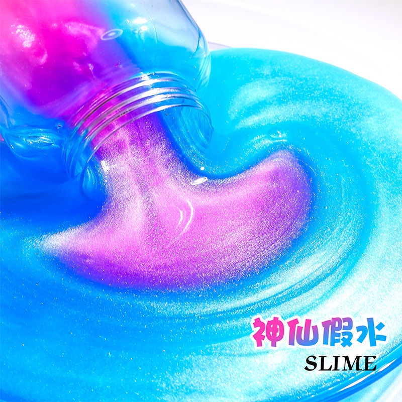 假水 史莱姆Fake water Mermaid Ji fake water 550ml slime net red fake cement ...