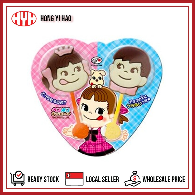 Fujiya Chocolate Lollipop (12x24g) | Shopee Singapore