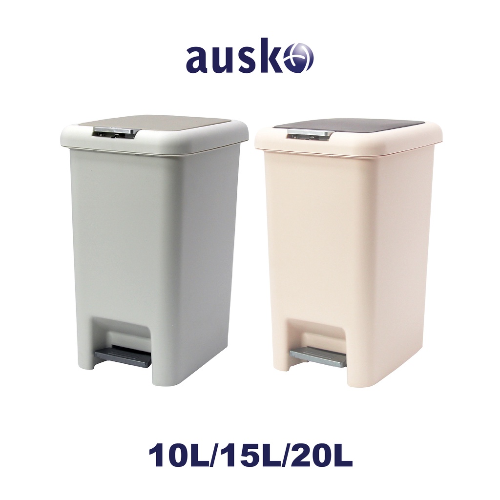 Pelican Dustbin | Rubbish Bin | Pedal Bin | 2 Way Opening Bin | 10L ...