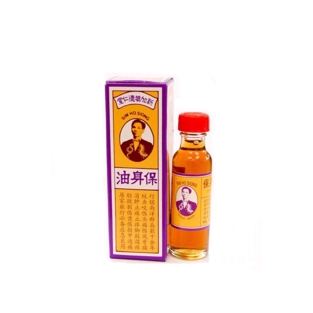 Poh Sin Oil (13ml) | Shopee Singapore