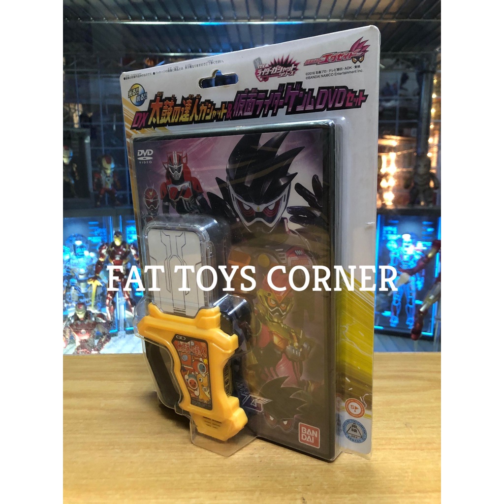DX Taiko no Tatsujin Gashat & Kamen Rider Genm DVD Set Exclusive (Kamen Rider EX-AID) | Shopee ...