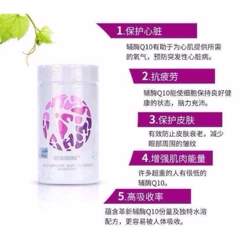 Usana CoQ10 Heart Treasure (Prevent Cardiovascular Disease) | Shopee ...