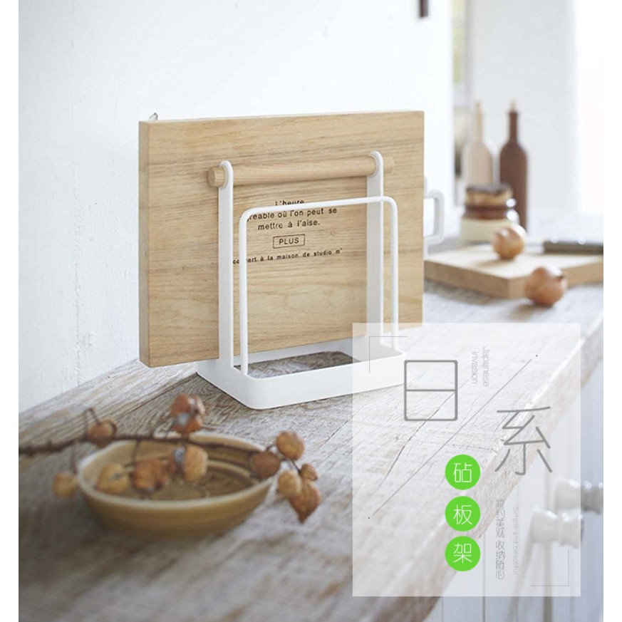 Japanese Style Chopping Cutting Board Holder Rack Pantry Organizer ...