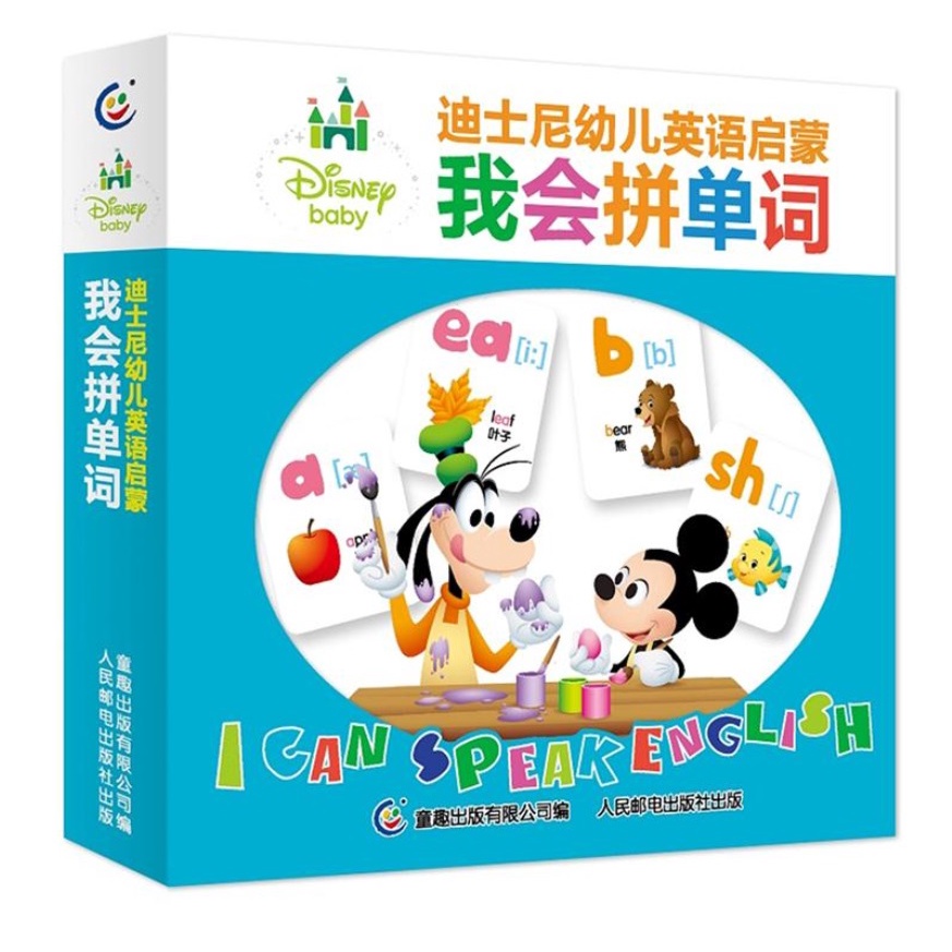Disney Disney Natural Spelling Word Book English Enlightenment Basic ...