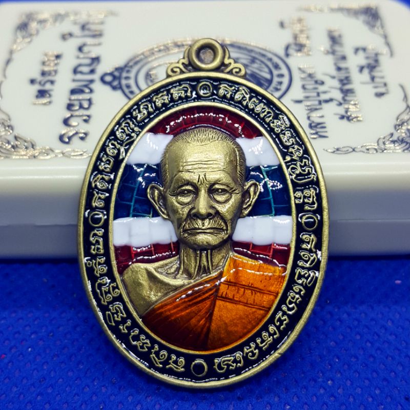 Thai Amulets Lucky Pack Thailand Amulet Lucky Pack Rian LP Boonma LP ...